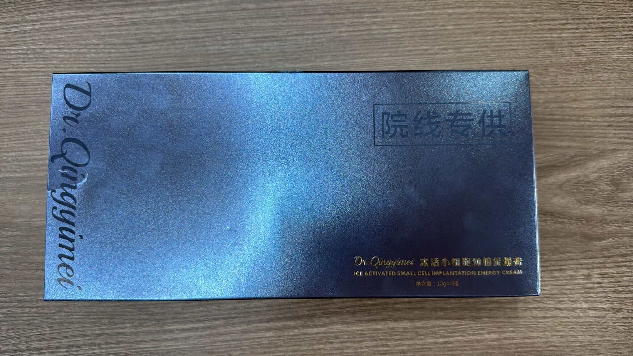 1 AKT11 DR QINGYI MEI ICE ACTIVATED SMALL CELL ENERGY C
