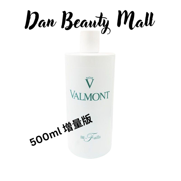 澈淨之泉眼部卸妝液 | Valmont | Dan Beauty