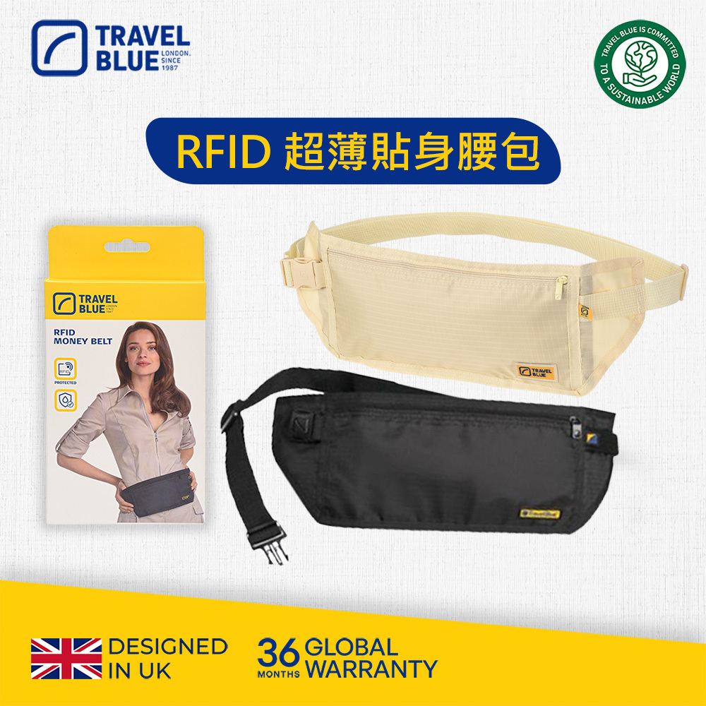 【Travel Blue 藍旅】RFID Money Belt RFID超薄貼身腰包 安全貼身腰包-2色任選