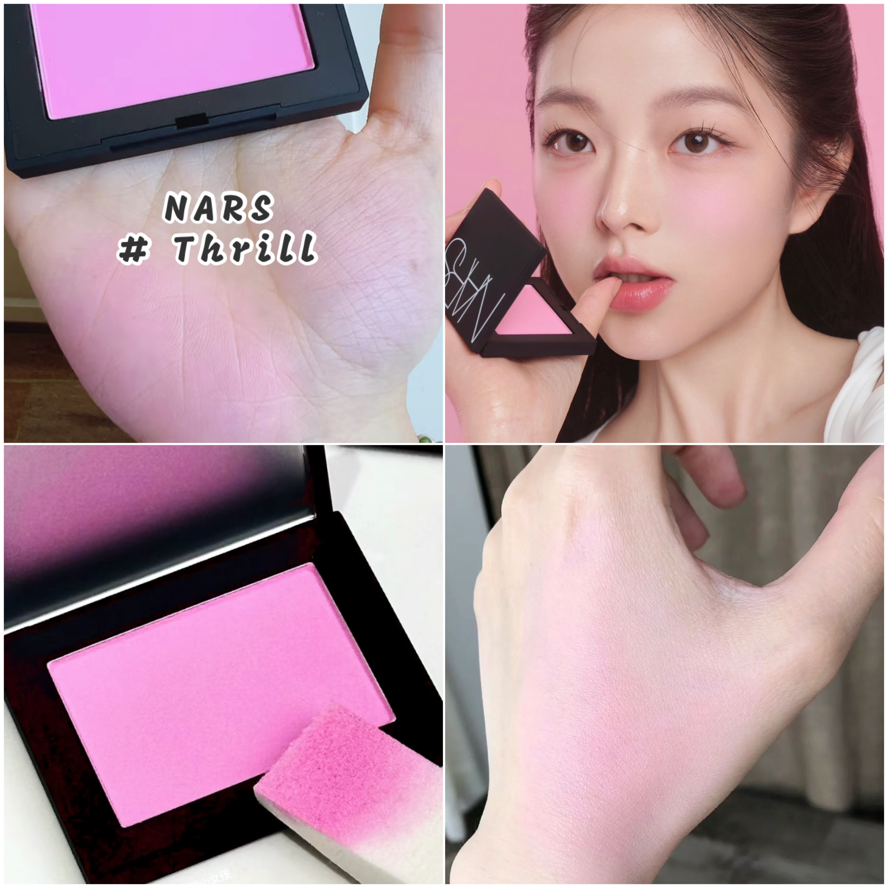 NARS Blush - Thrill