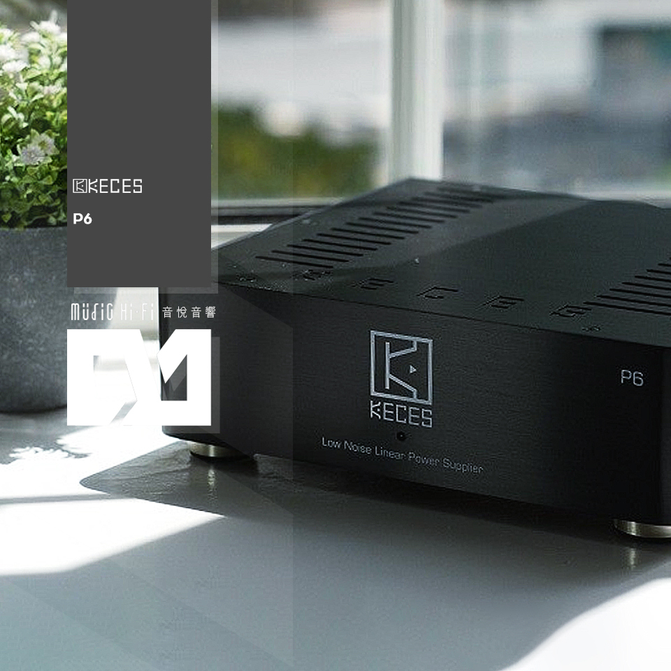 KECES P6 線性電源供應器