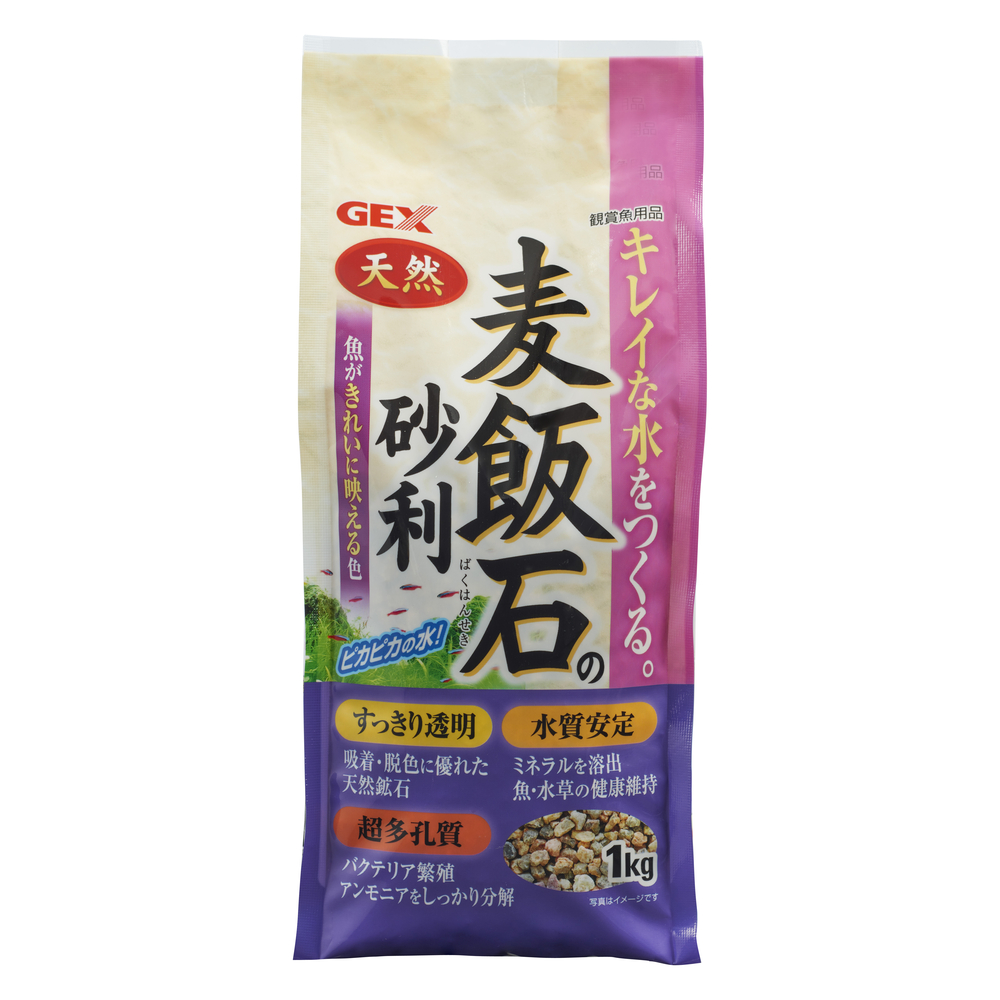GEX Maifan stone gravel 麥飯石 1kg