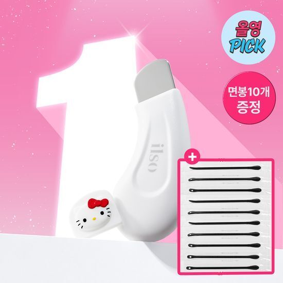 ilso x Sanrio Hello Kitty Deep Clean Master [Olive Youn