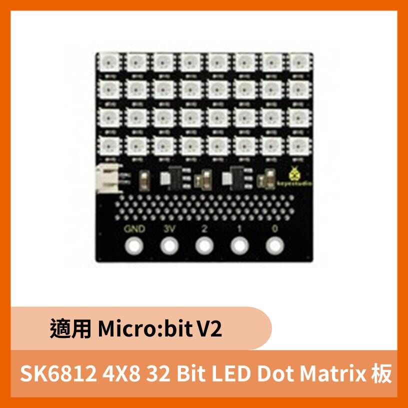 SK6812 4X8 32 Bit LED Dot Matrix 板For Micro Bit (適用Mic
