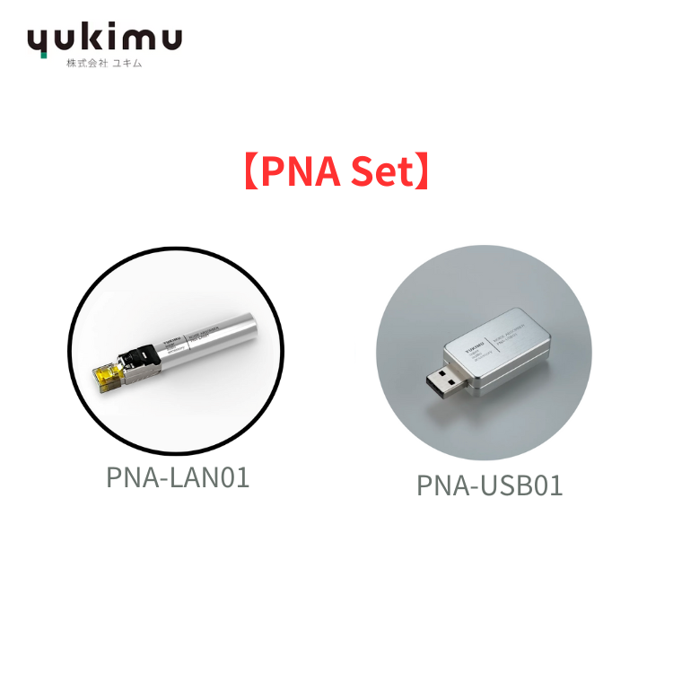 YUKIMU PNA-RCA01 + PNA-USB01 套裝 HiVi年度金賞最強音響附件 | 雅詠音響