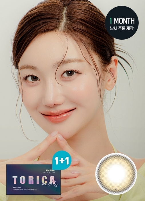 Lensme Nuo Torica Month 2P