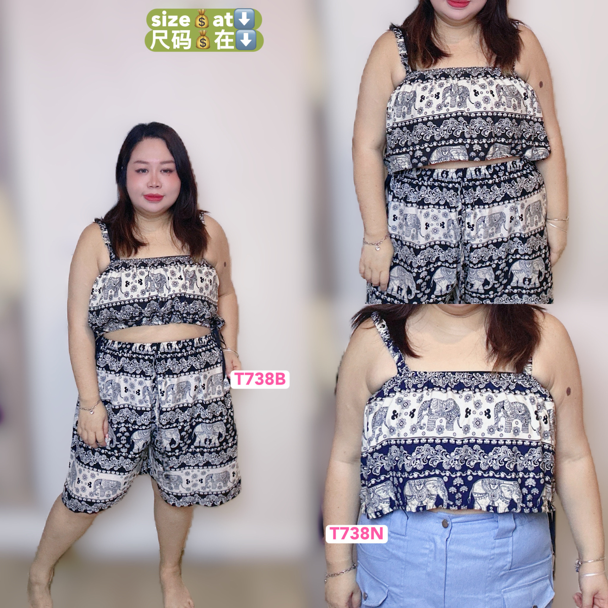 T738 - Plussize Elephant Singlet Tube *Bust 30 to 56 inch