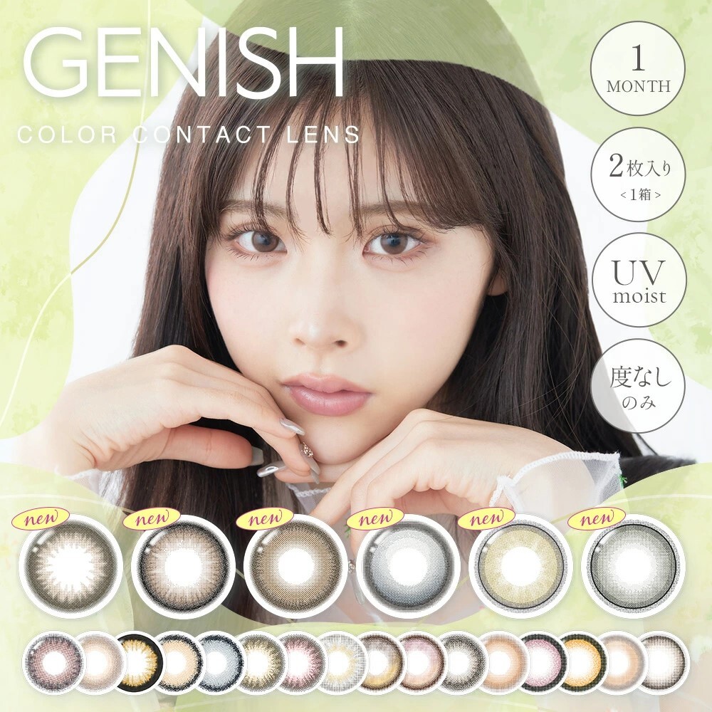 Genish 1month (月/Monthly)