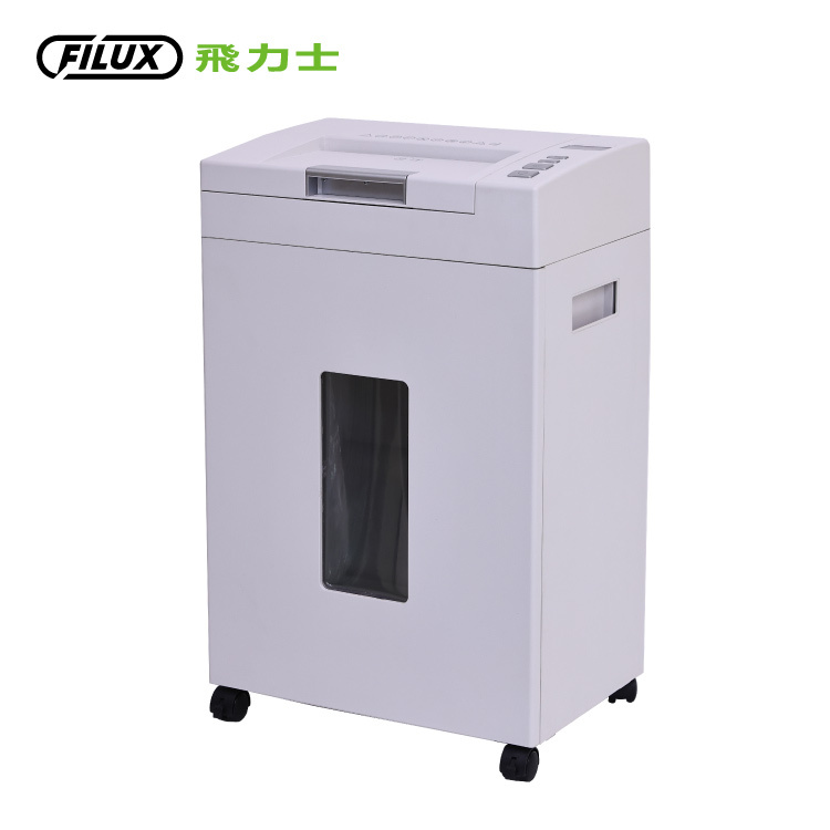 FILUX 飛力士 超靜音高速型免手持免等待全自動碎紙機 AF-N250