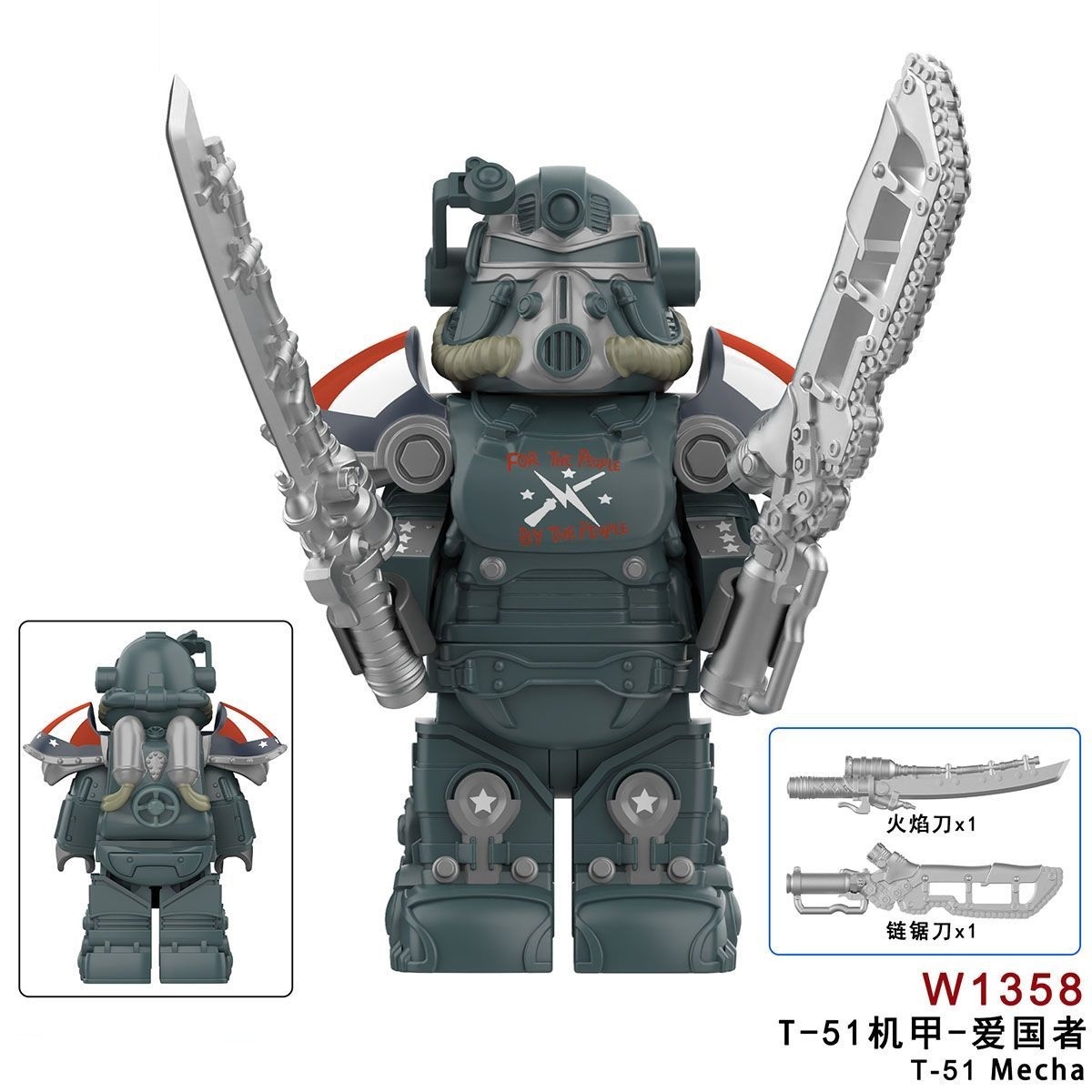 Fallout T51 Power Armor Custom Minifigures Fit Lego