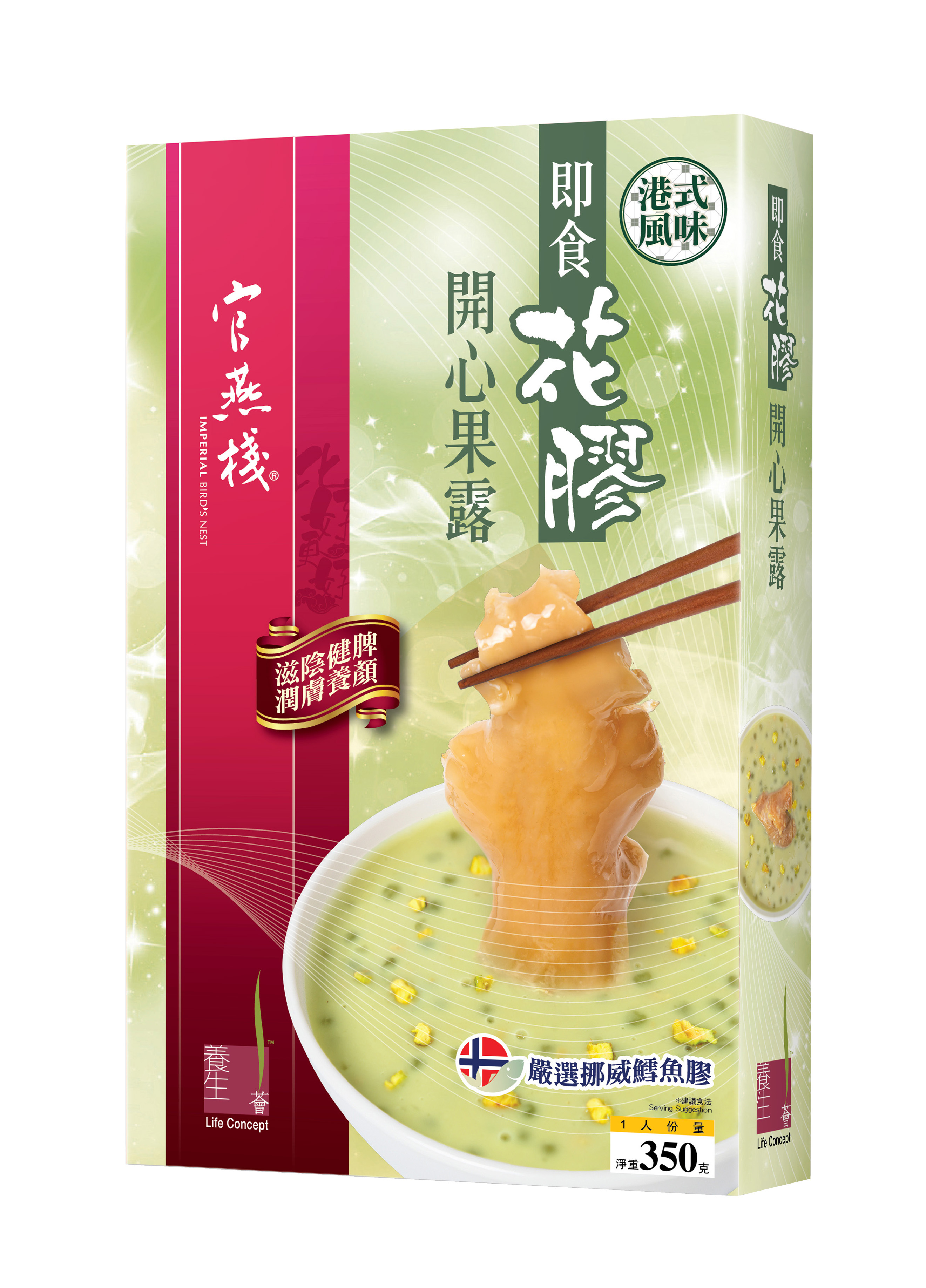 Pistachio Milk Soup with Instant Fish Maw(350g