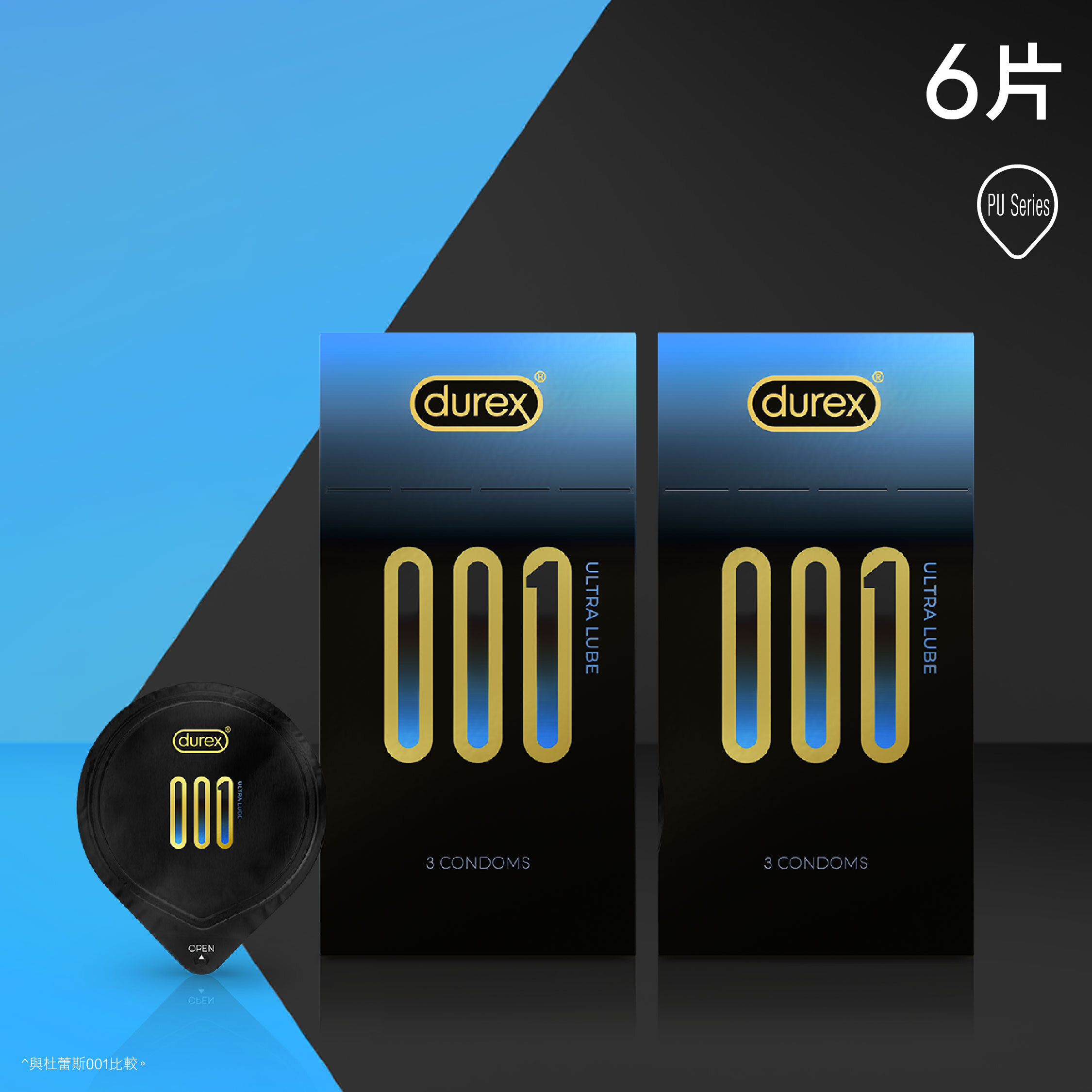 Durex|杜蕾斯001 倍滑裝3片|杜蕾斯香港官方旗艦店