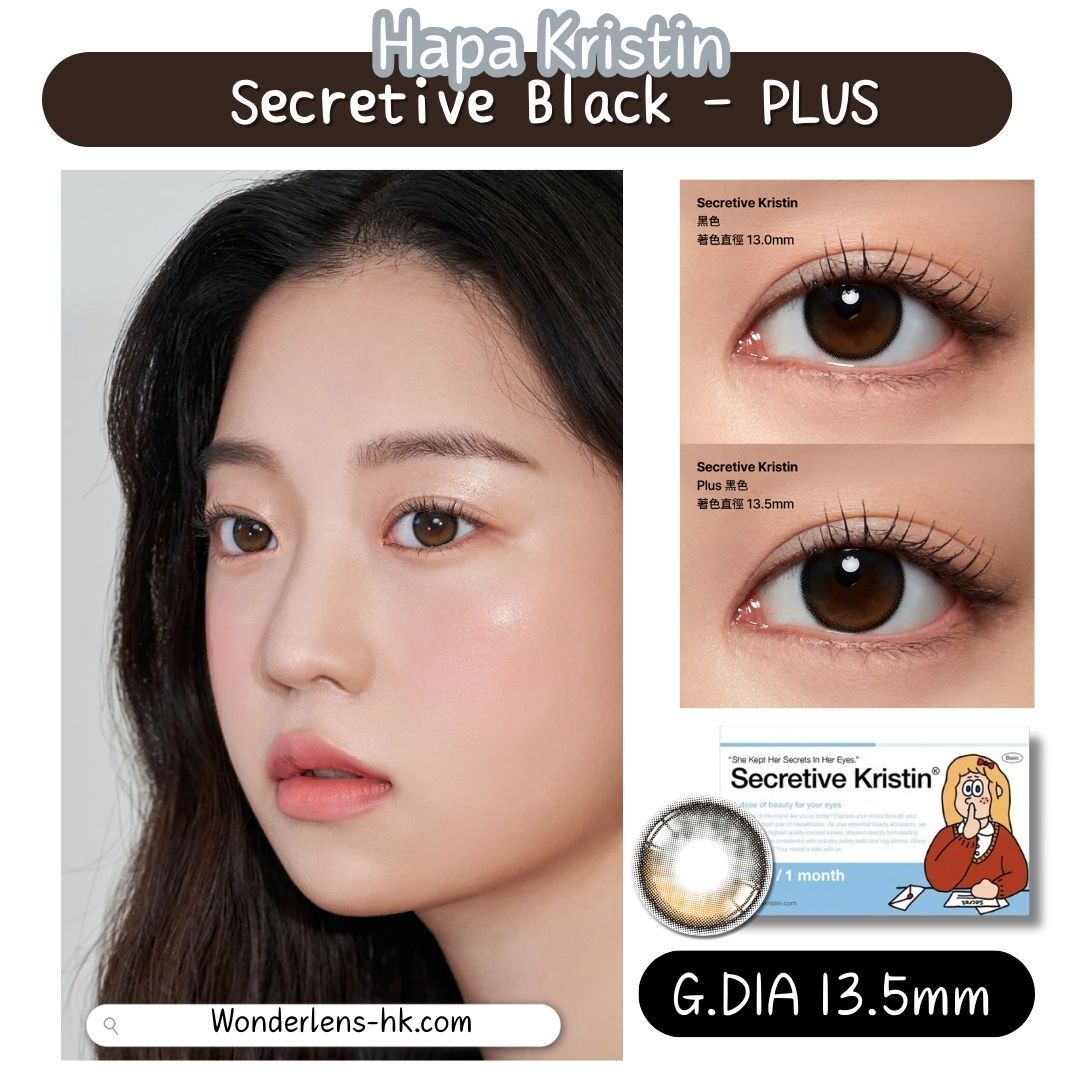 Hapa Kristin Secretive Kristin Plus Blac