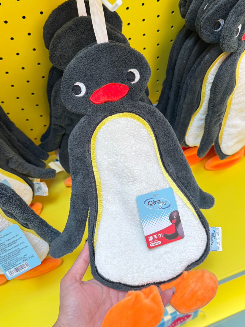 Pingu Pingu擦手巾