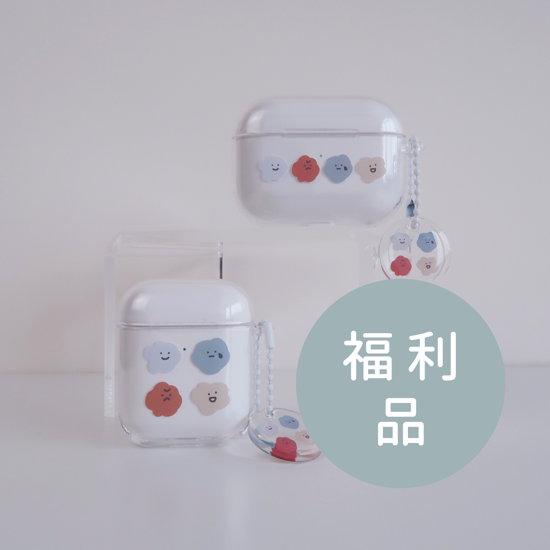 (福利品) 韓國連體透明硬殼 AirPods 1/2/3/4/Pro/Pro2