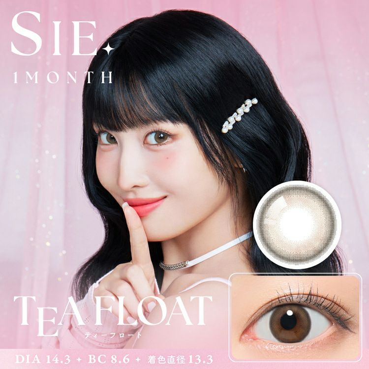 SIE Month 2P（Twice Momo代言｜月拋兩片裝）