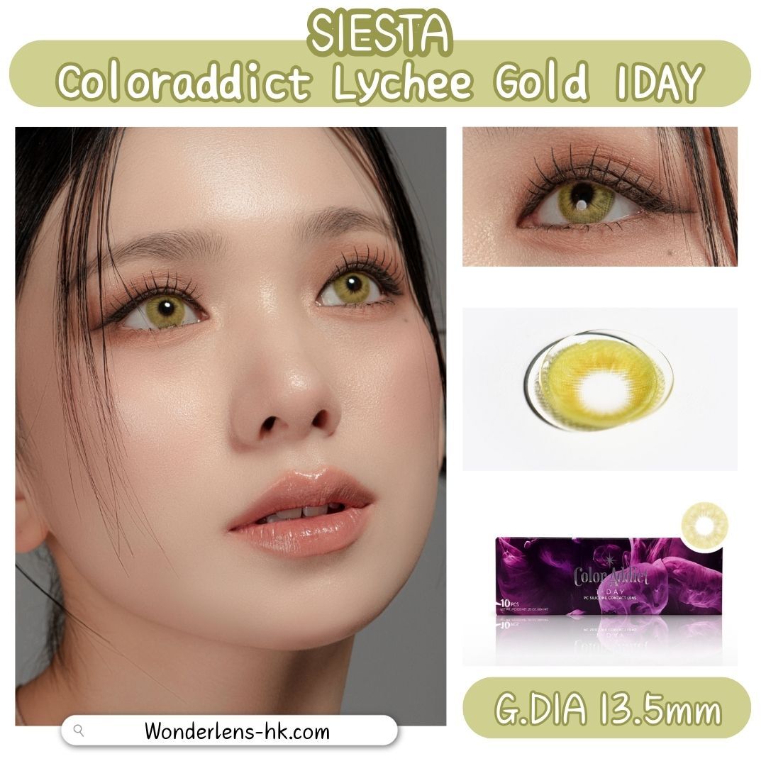 Siesta Coloraddict Lychee Gold 1day10pcs (日/Day)