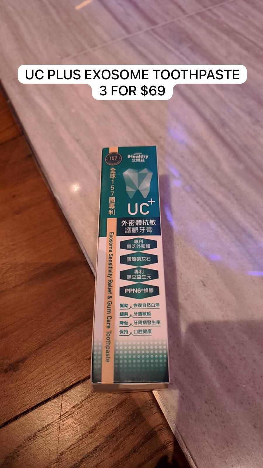 3 UC PLUS EXOSOME TOOTHPASTE (RYAN)