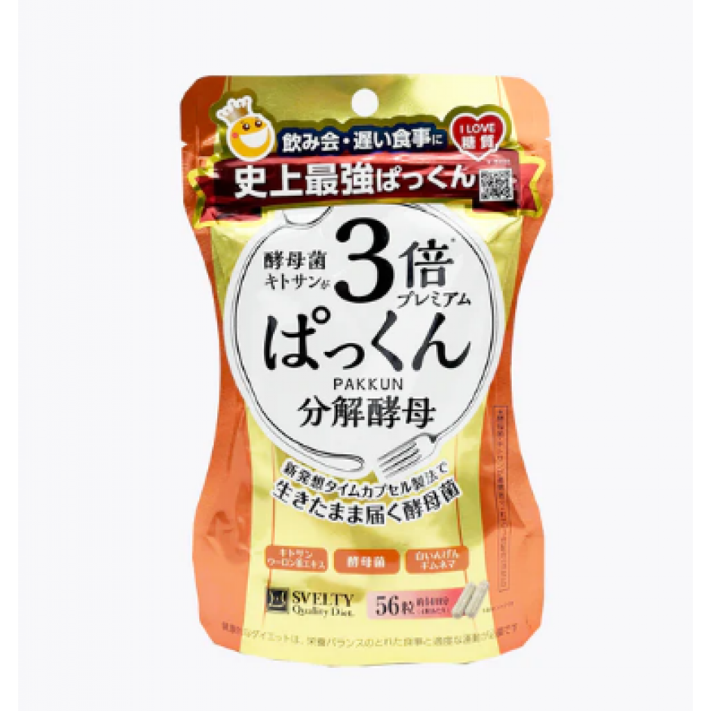 日本 Svelty 3倍糖質分解酵母加強版 56粒