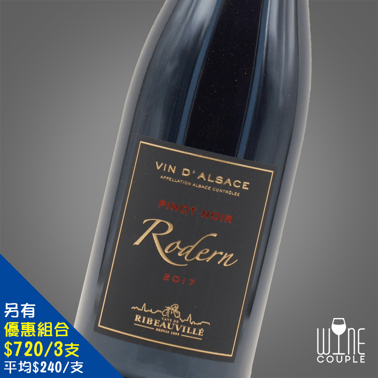 Ribeauville Pinot Noir Rodern Grande Cuvee Galbee | WC