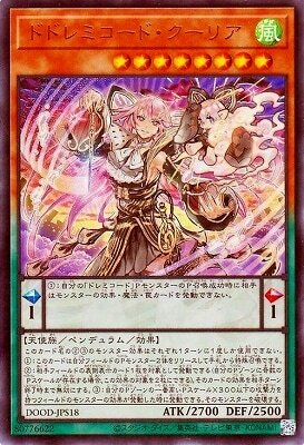 DOOD-JPS18 (UR) DoDoReMi和弦 信使