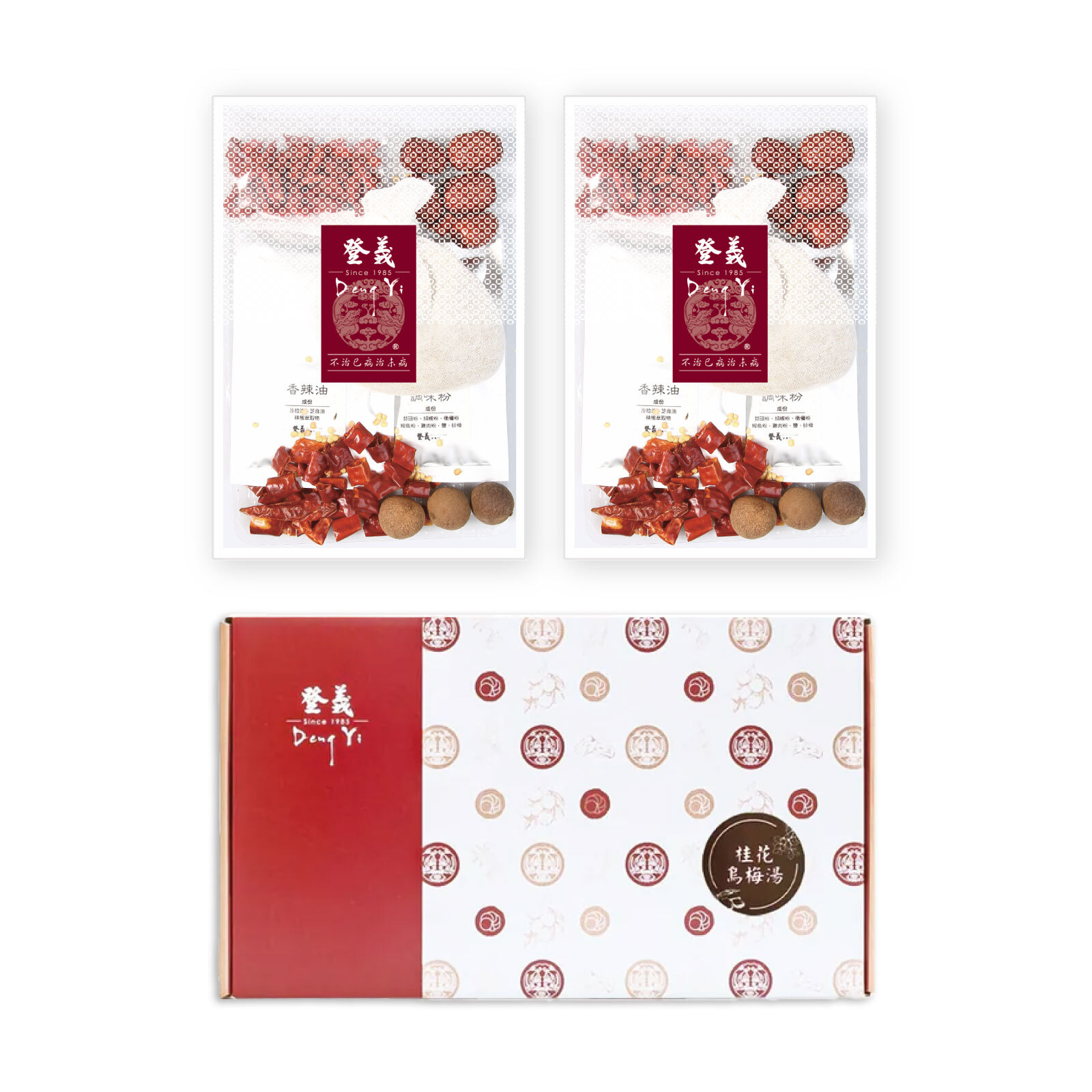 網路限定】麻辣好朋友 | 登義DengYi