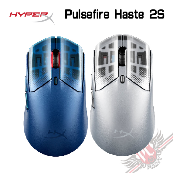 PC PARTY HyperX Pulsefire Haste 2 S Wireless 輕量無線電競滑鼠