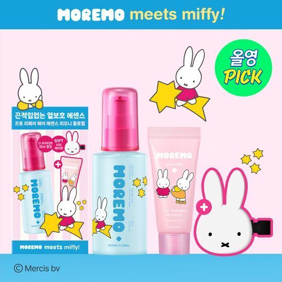 Miffy X Moremo New Pro Repair Hair Essence 80mL+20mL