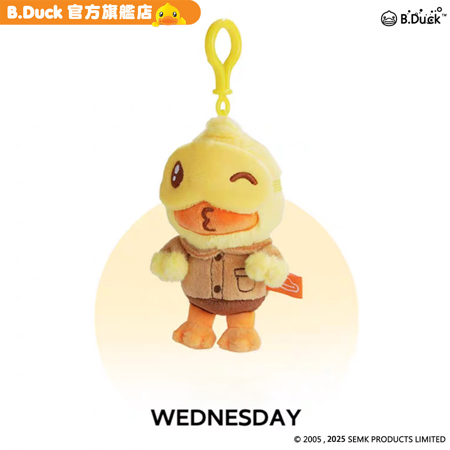 B.Duck - Working Series - Plush Keychain (Eye Mask Duck