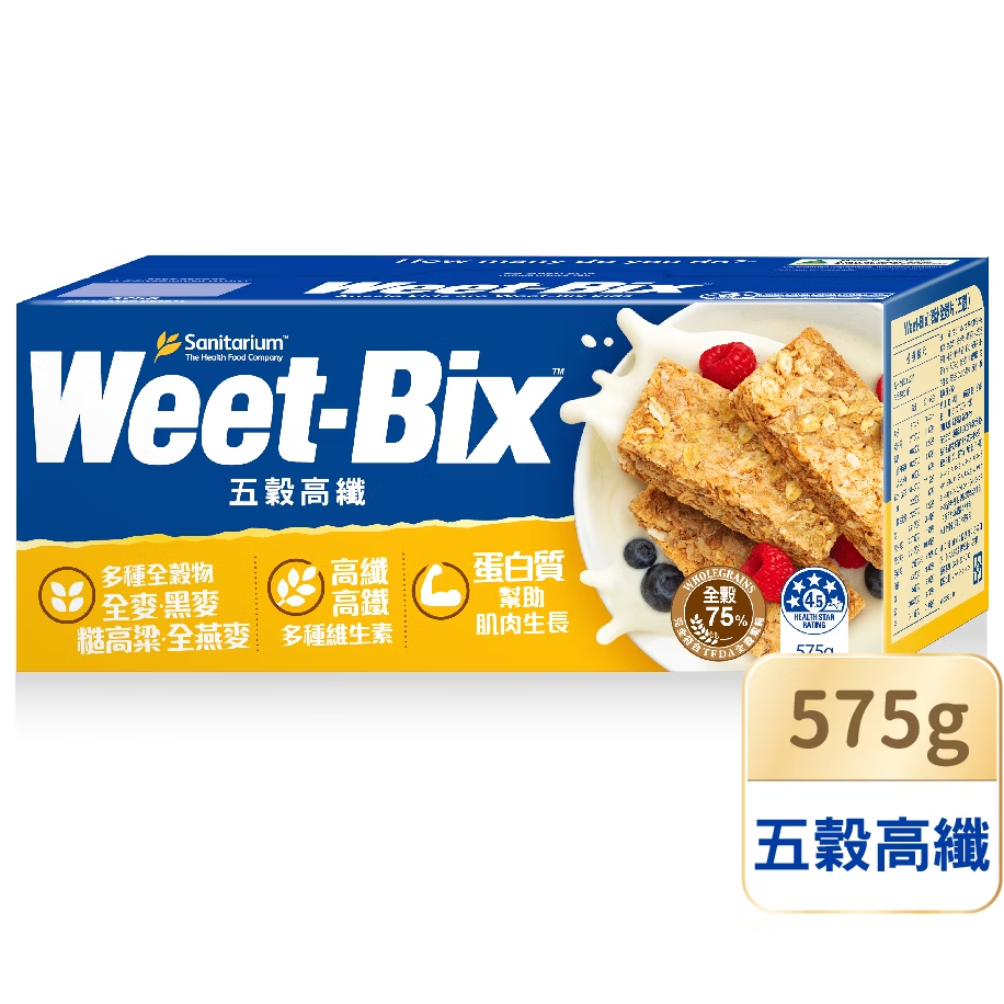 【Sanitarium】Weet-Bix澳洲全穀片(五穀高纖)575g