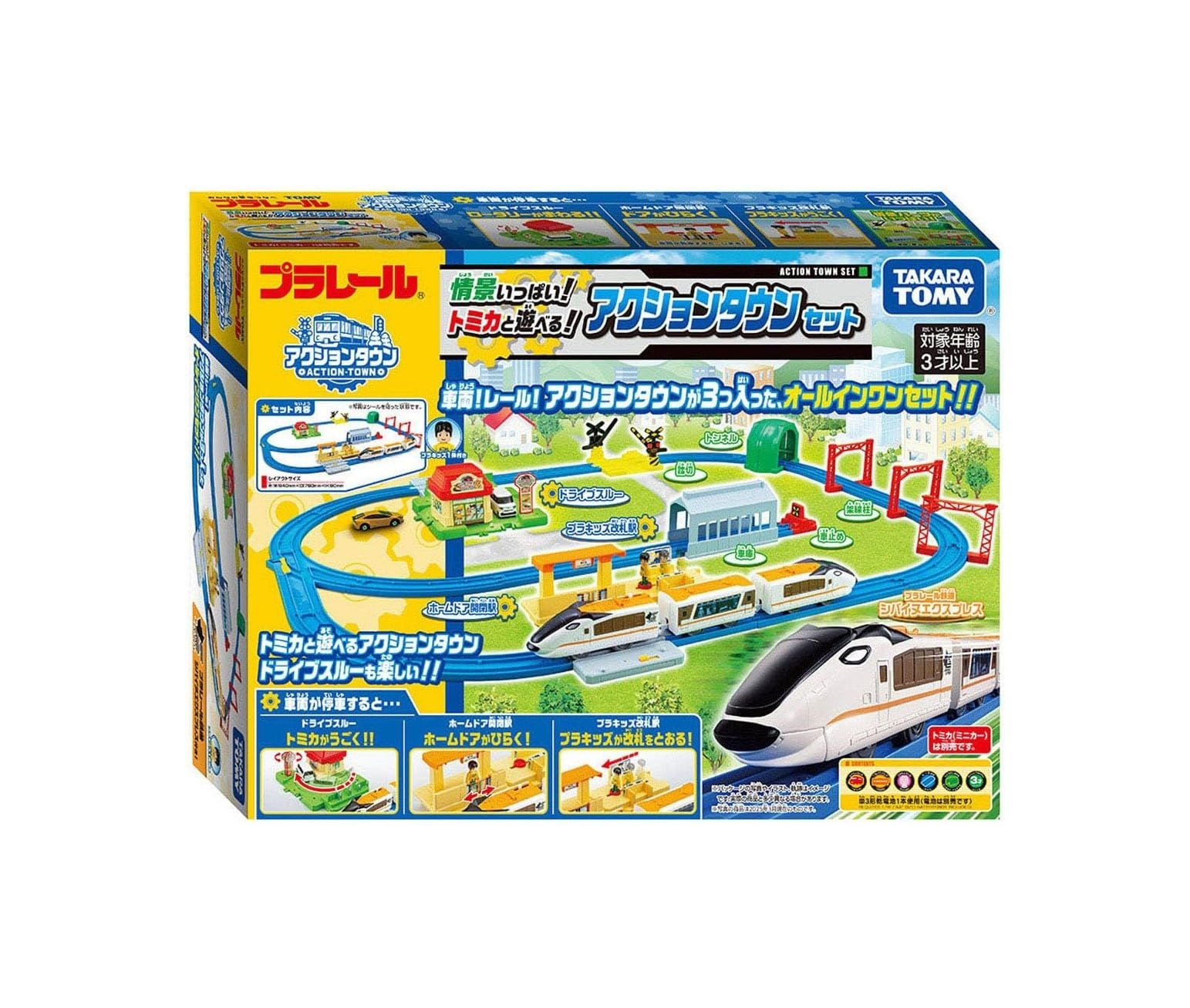Tomy Plarail Scenery galore! Play with Tomica! Action T
