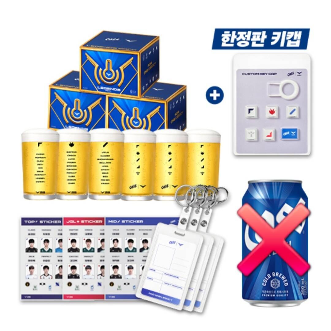 CASS X LCK 聯名啤酒杯+周邊組 (3組入)