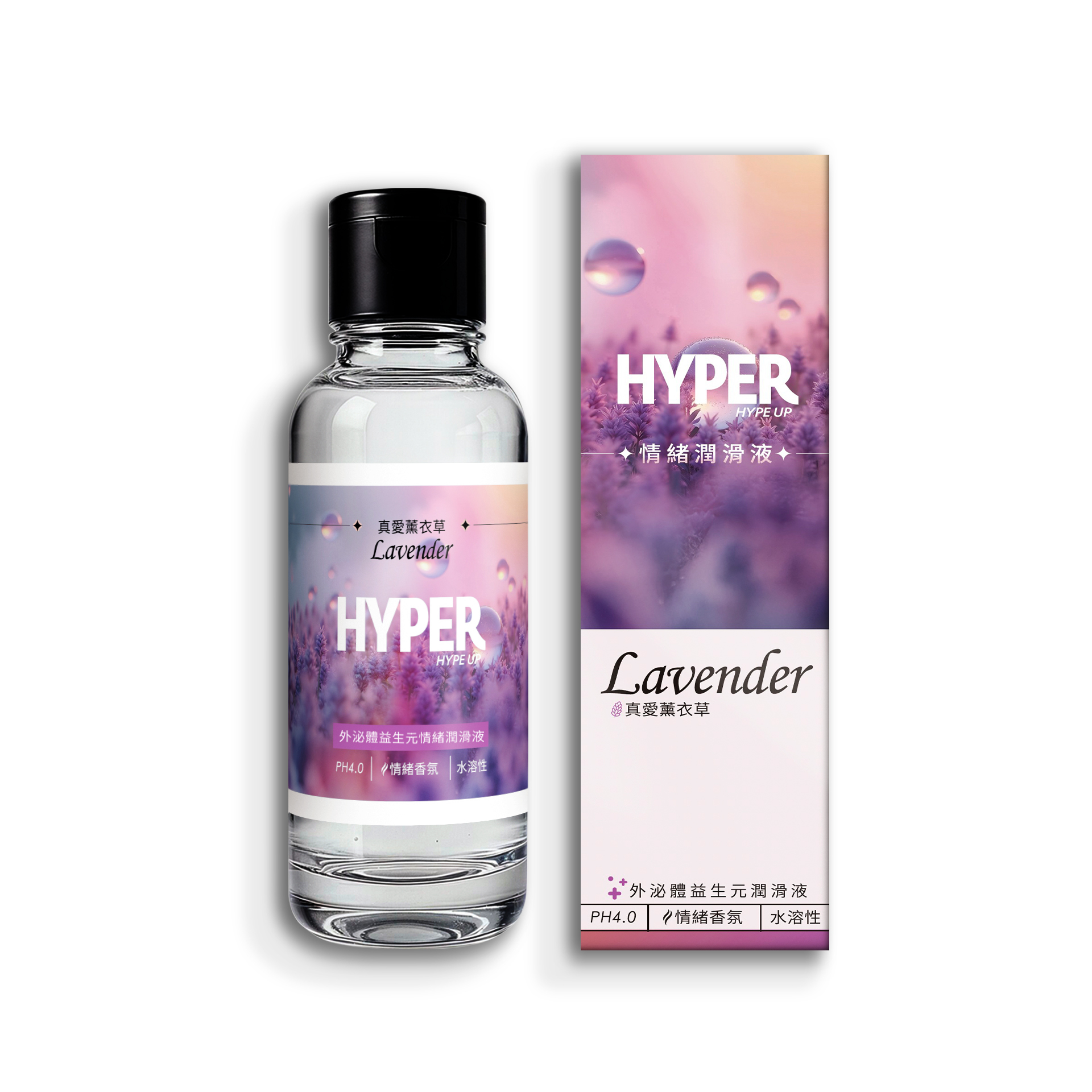 台灣 HARU HYPER LAVENDER 外泌體益生元情緒潤滑液