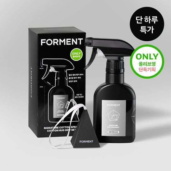 Forment Signature Perfume Spray Cotton Hug 200ml
