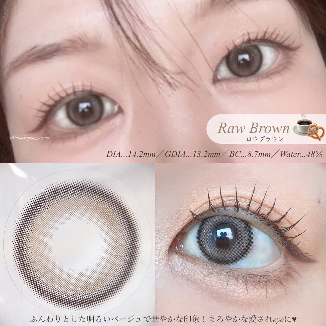 Hapa Kristin Bean Kristin Month 2P Raw Brown（月拋兩片裝）