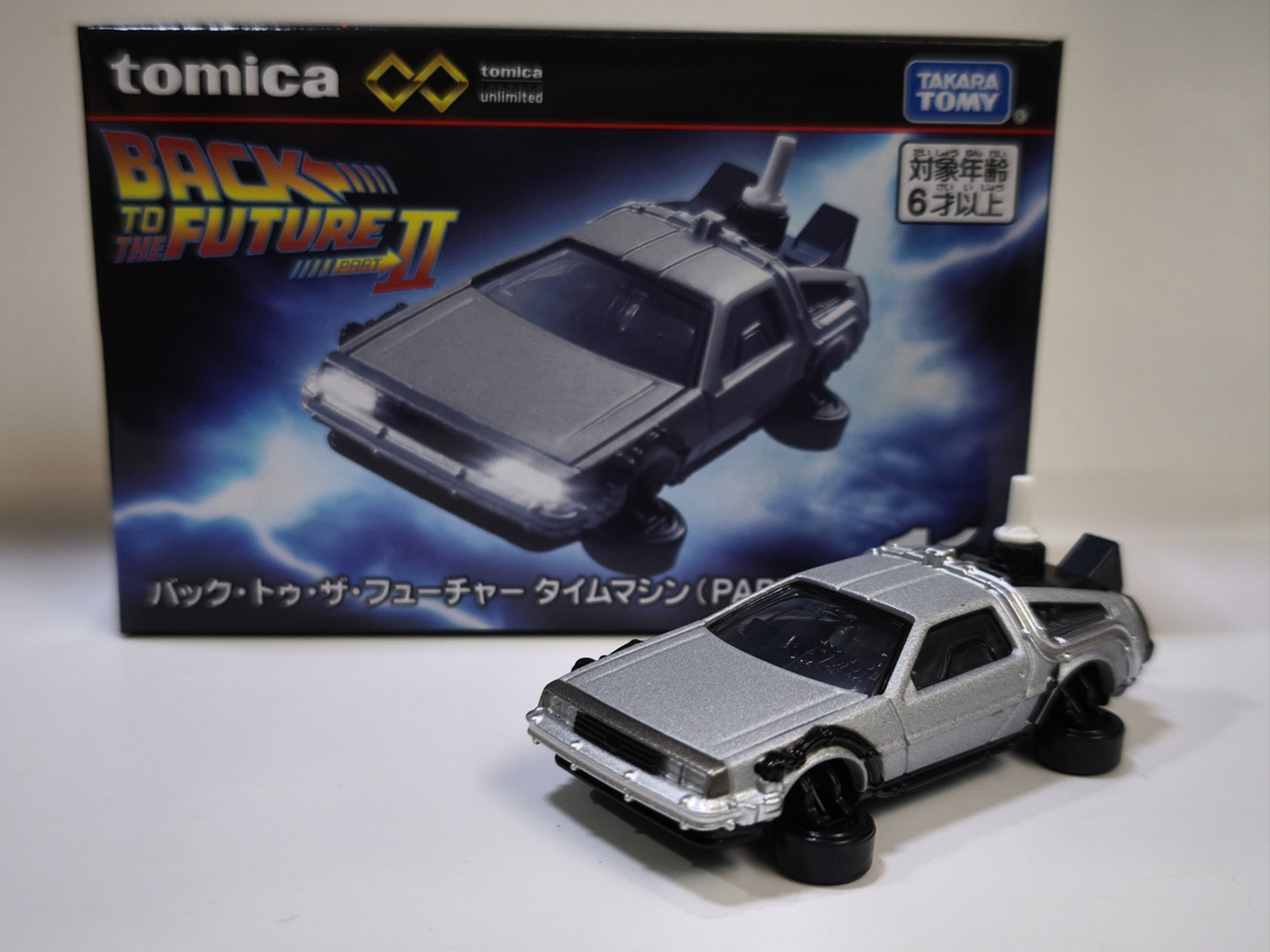 日版Tomica Premium Unlimited 11 Back to the Future Time M