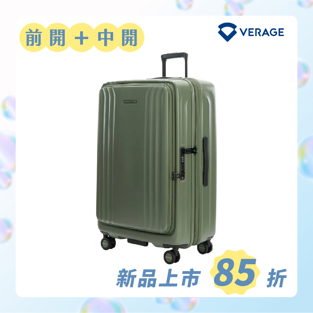 【Verage】維麗杰 28吋二代菁英奢華系列前中開旅行箱/行李箱(4色可選)