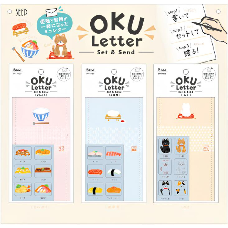 SEED - 小小心意就是愛意！OKU Letter：一體型信紙、貼紙套裝（共3款）