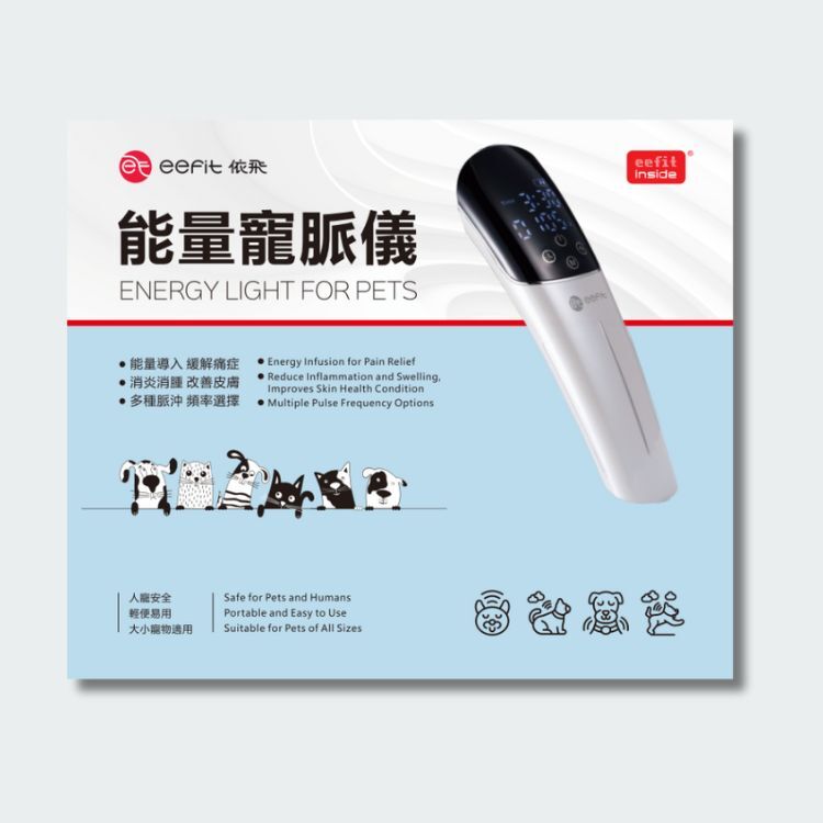 eefit依飛 - 能量寵脈儀