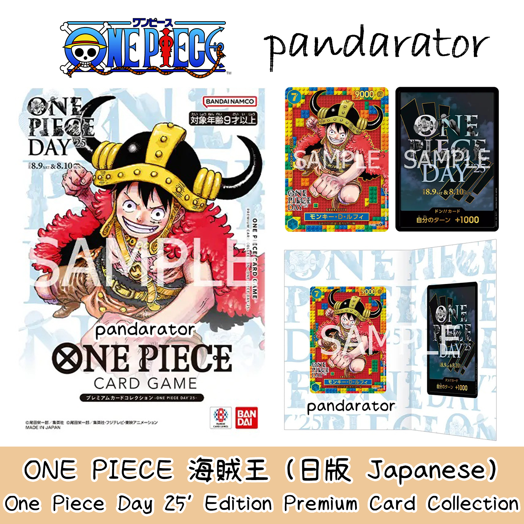 ONE PIECE Premium Card Collection - One Piece Day'25 Ed