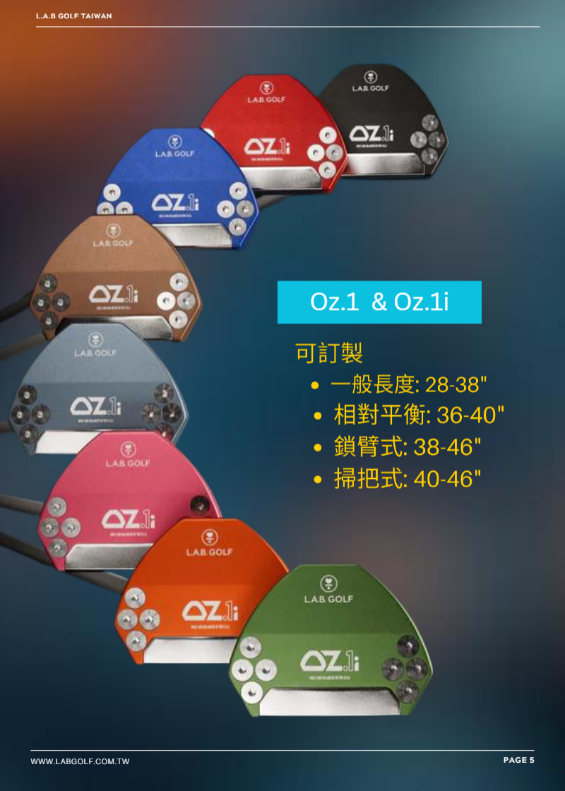 LAB GOLF Oz.1 & Oz.1i 客製版推桿 』
