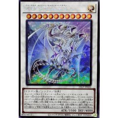 25LP-JP020 (SCR)青眼究極靈龍