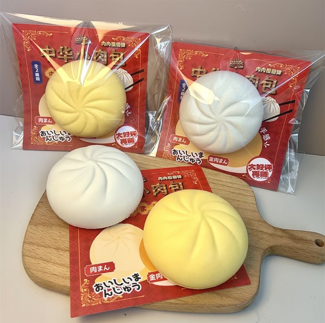 Chinese Meat Bun Squishy (Preorder)