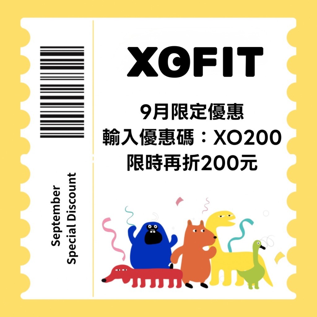 XOFIT體脂計