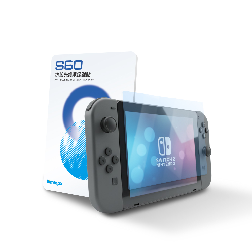 S-60 Nintendo Switch 2 抗藍光護眼保護貼｜Simmpo