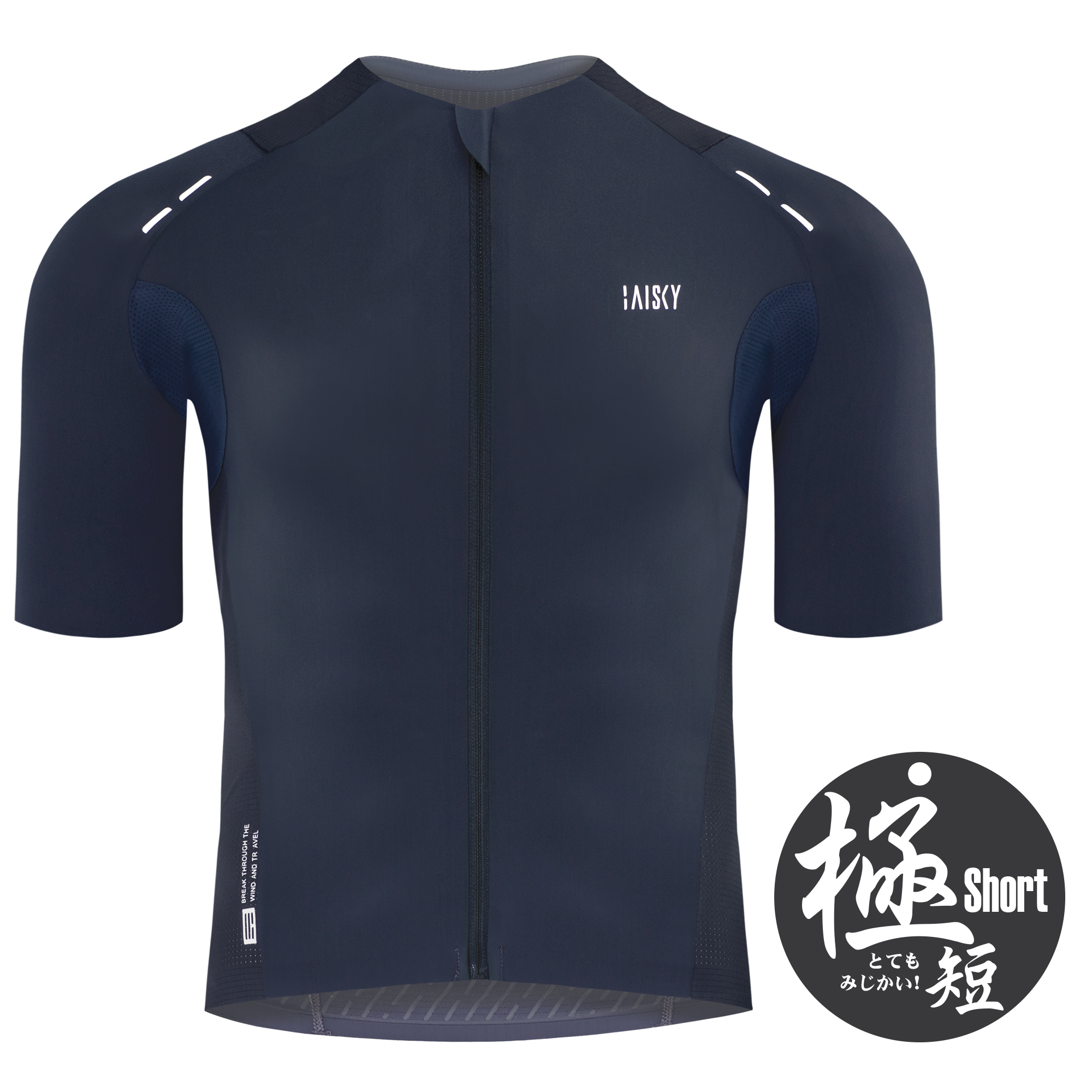 Baisky 男款極空力極短車衣 BK EVO II 寶藍