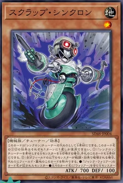 SD48-JP004 (NPR) 廢鐵同步者