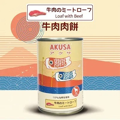 AKUSA 狗罐頭 牛肉肉餅 (一箱12罐, 每罐400g)