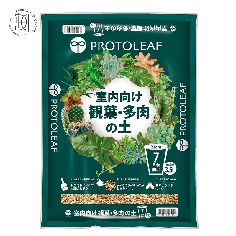 (日本)Protoleaf-室內觀賞多肉土(專用土)0.6L-3.5L-8.4L