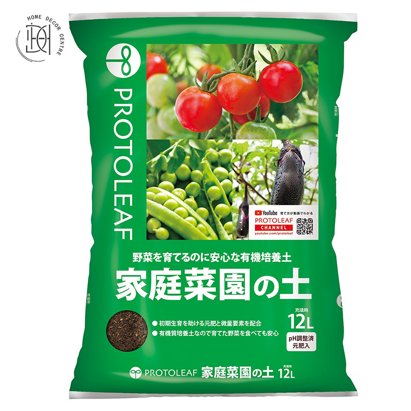 (日本)Protoleaf-花卉 蔬菜(有機)盆栽土(種植土)2L-5L-12L